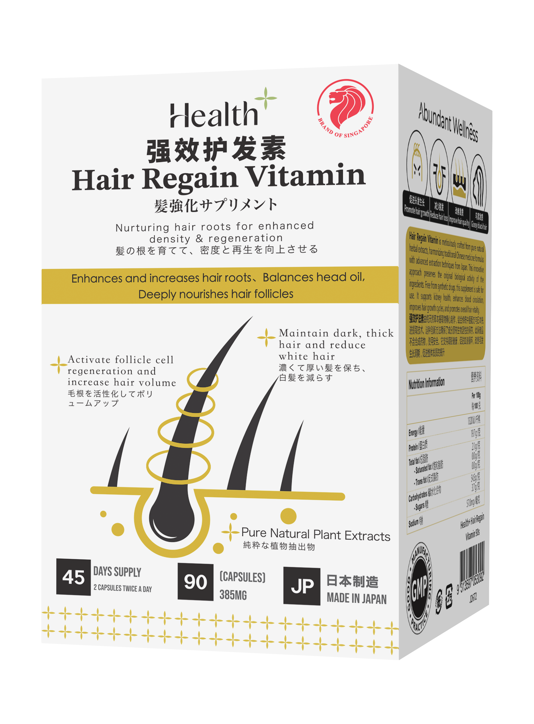 Health SINGCHOICE HEALTH FOOD PTE LTD 