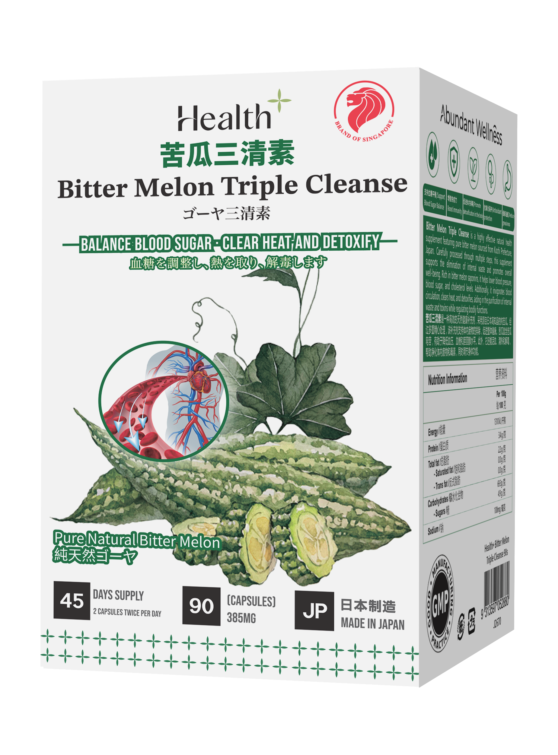 Health SINGCHOICE HEALTH FOOD PTE LTD 